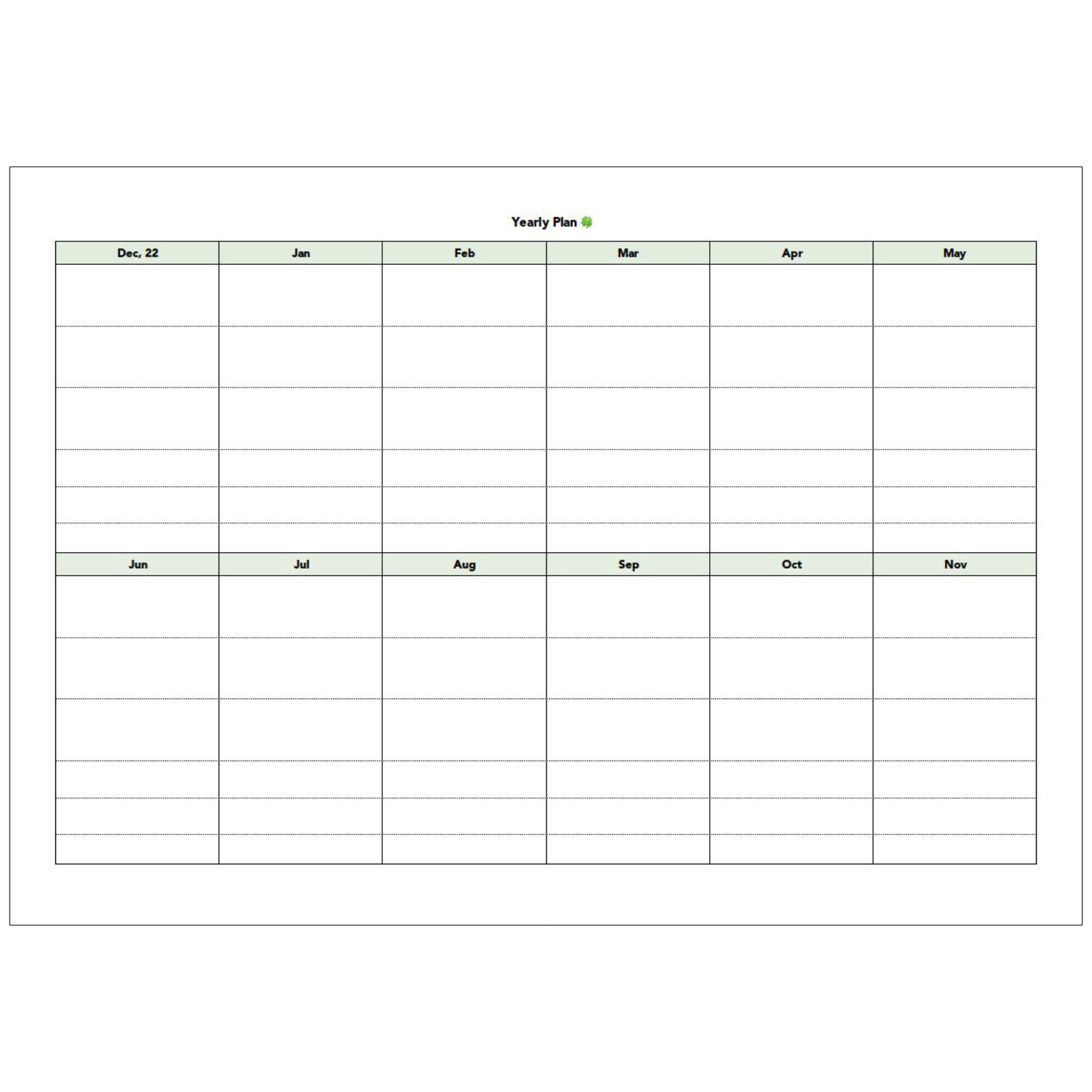 수능 일 년 계획표 hwp – 지공